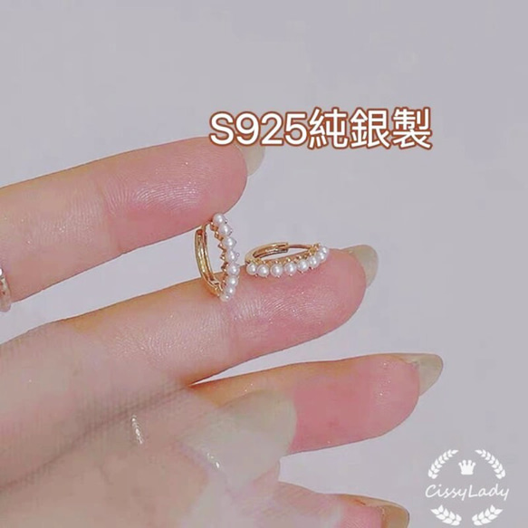 Sv925純銀製 ミニパール フープミニピアス K18 繊細 大人女子 YC3704 ピアス（フープ） cissylady.com 通販 14818834｜Creema(クリーマ)