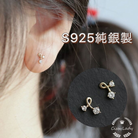 Sv925純銀製 繊細 さくらんぼ クロス ダブル CZダイヤ K14 ミニピアス E049 ピアス（スタッド・一粒） 販売サイト移行＠プロフ見てね 通販｜Creema(クリーマ) 14822181