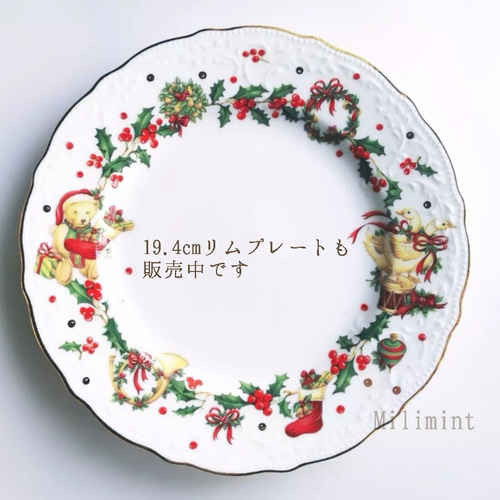 キラキラ煌めくクリスマスリース16.6cmプレート(ケーキ皿、取皿 キラキラ煌めくクリスマスリース16.6cmプレート(ケーキ皿、取皿