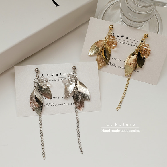 leaf chain pierce/earring ピアス（その他） L a N a t u r e 通販｜Creema(クリーマ) 14855455