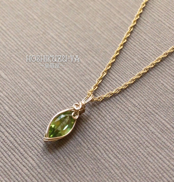 【14kgf 】若草色ペリドットのワイヤーラップペンダントトップ2 ネックレス・ペンダント HOSHIKUZU-YA 通販 14857380｜Creema(クリーマ)