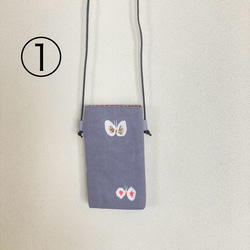 スマホポシェット ミニバッグ ミナペルホネン使用♪ 第二弾 スマホポシェット・スマホポーチ shinamon 通販 14857508 ...