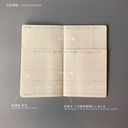 ILEKO CALENDAR 2023 / イレコ手帳 2023 手帳 rusticlab 通販 14862622｜Creema(クリーマ)