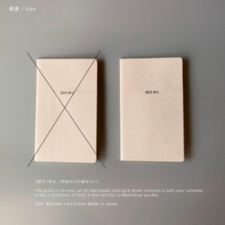 ILEKO CALENDAR 2023 / イレコ手帳 2023 手帳 rusticlab 通販 14862622｜Creema(クリーマ)