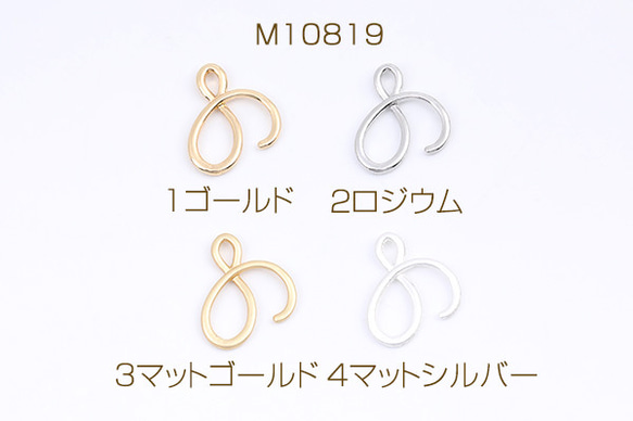 M10819-1 24個 メタルチャーム 不規則型チャーム 18×20mm 3X（8ヶ） チャーム beads&parts【プロフ必読】 通販 14868258｜Creema(クリーマ)