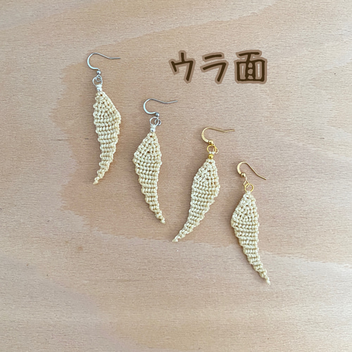天使の羽ピアス ピアス(フック・チェーン) Hillwa 通販 天使の羽ピアス ピアス(フック・チェーン) Hillwa 通販