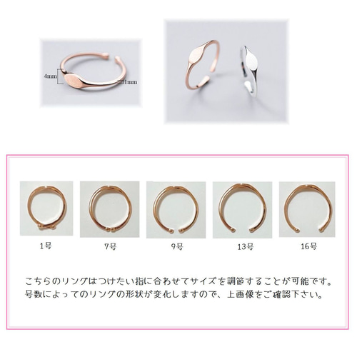 オリジナル刻印リング サイズ調整可能 <シルバー925・ピンク オリジナル刻印リング サイズ調整可能 <シルバー925・ピンク
