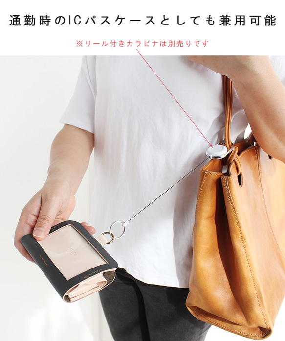 IDケース＋ネックストラップ付き T-82+T80 【キャメル】名刺入れ パスケース ICケース【受注生産14日前後】 パスケース・定期入れ ...