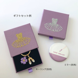 TUTU BOX その他雑貨 Kyoko Ballet 通販 14912907｜Creema(クリーマ)
