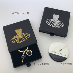 TUTU BOX その他雑貨 Kyoko Ballet 通販 14912907｜Creema(クリーマ)