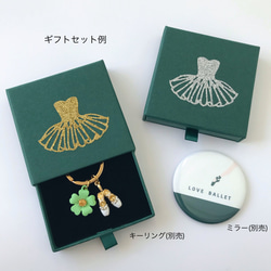TUTU BOX その他雑貨 Kyoko Ballet 通販 14912907｜Creema(クリーマ)