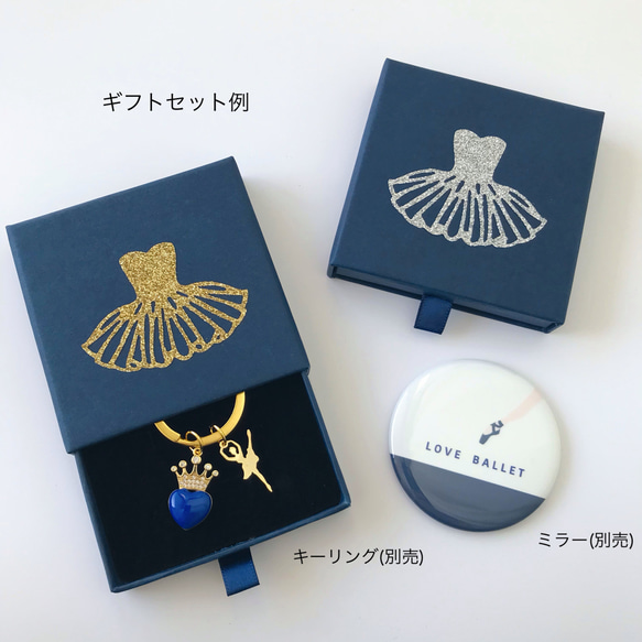 TUTU BOX その他雑貨 Kyoko Ballet 通販 14912907｜Creema(クリーマ)