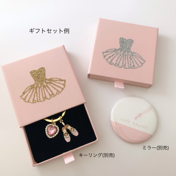 TUTU BOX その他雑貨 Kyoko Ballet 通販 14912907｜Creema(クリーマ)
