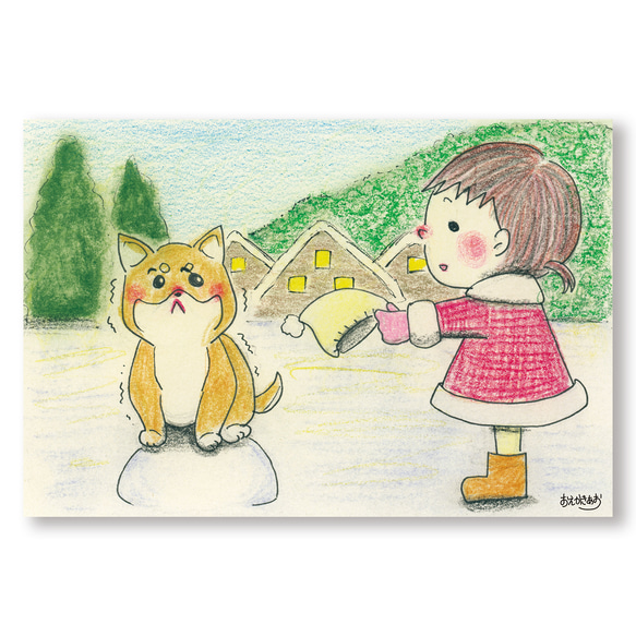 お絵描きイラスト【No.4008】 ポストカード おえかきあお 通販｜Creema(クリーマ)