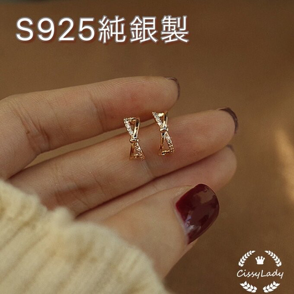Sv925純銀製 ピンクゴールド 繊細 リボン クロス 半フープ K18 ミニピアス イヤリング E681 ピアス（フープ） cissylady 通販 14933612｜Creema(クリーマ)