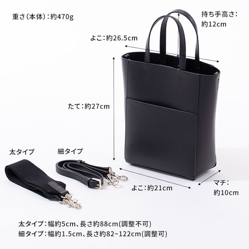 本革 2way ショルダーバッグ 縦長トート ゴールド金具 本革 2way ショルダーバッグ 縦長トート ゴールド金具