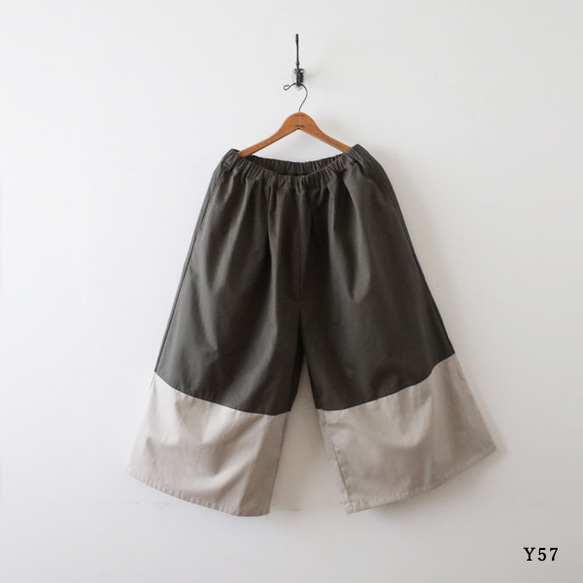 ラスト1 SALE 85cm丈 愉快なパンツ ゆったりワイド幅広パンツ パッチワーク コットンチノ チノパンY57 ロングパンツ anvai ...
