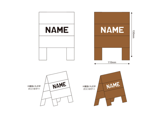 オリジナル立て看板 TKA-150-w その他インテリア雑貨 tukurite 通販 14948677｜Creema(クリーマ)