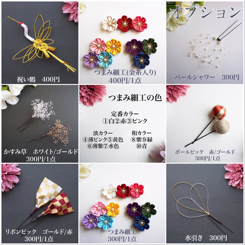 送料無料】結婚式 成人式 つまみ細工髪飾り 豪華鶴 卒業式 袴 送料無料】結婚式 成人式 つまみ細工髪飾り 豪華鶴 卒業式 袴