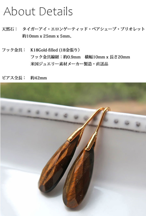 大粒・タイガーアイ/K18GFピアス ピアス（フック・チェーン） leda art 通販｜Creema(クリーマ) 14969160