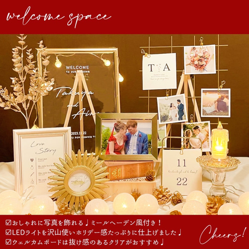 371✨結婚式❣️ウェルカムスペースまとめ売り ミールヘーデン風 371✨結婚式❣️ウェルカムスペースまとめ売り ミールヘーデン風