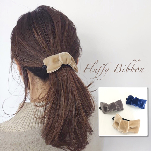 冬新作♡Fluffy ribbon♡バナナクリップ アーチ型★送料無料★ ヘアクリップ・バナナクリップ chiccho♡全品送料無料 通販 ...