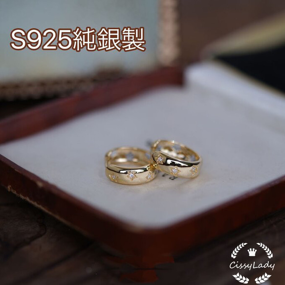 新作 Sv925純銀製 シンプル 星 スター ミニ フープピアス E789 ピアス（フープ） cissylady 通販 15004572｜Creema(クリーマ)