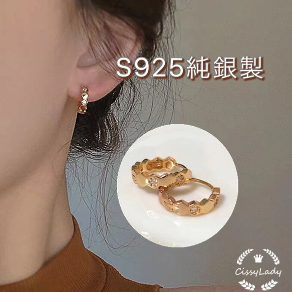 S925純銀製 ピンクゴールド シンプル 六角形 CZダイヤ K18 ミニフープピアス お洒落 ピアス（フープ） cissylady.com 通販 15004848｜Creema(クリーマ)