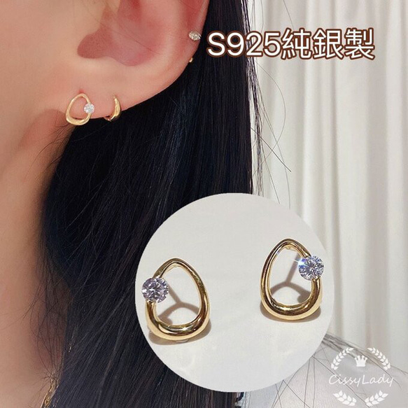 Sv925純銀製 18kgp 雫とCZダイヤ ミニピアス シルバー925 小さい 小粒 YC6197 ピアス（スタッド・一粒） cissylady 通販 15004936｜Creema(クリーマ)