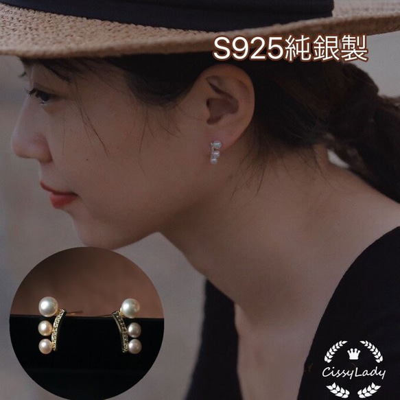 Sv925純銀製 ゴールド 3つのパール 2way ミニピアス K18仕上げ silver925 高品質 E5847 ピアス（スタッド・一粒） cissylady_LINEクーポン 通販 ...