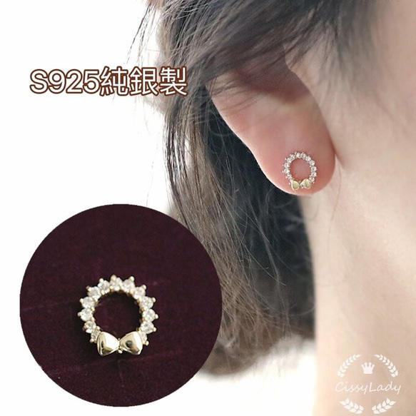 Sv925純銀製 リースとリボン CZダイヤ ミニピアス K14仕上げ silver925 高品質 ピアス（スタッド・一粒） cissylady.com 通販 15005341｜Creema ...