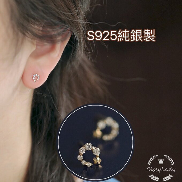 Sv925純銀製 グラデーションCZダイヤ 星 スター ミニピアス K14仕上げ ピアス（スタッド・一粒） cissylady.com 通販 15005352｜Creema(クリーマ)