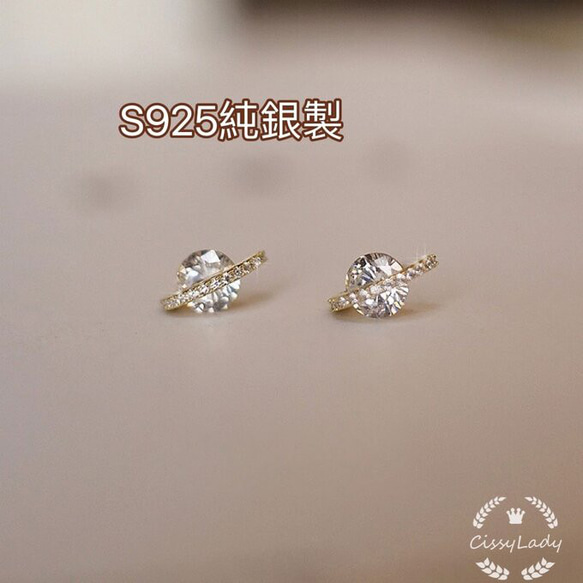 S925純銀製 18kgp 高品質 一粒 CZダイヤ K18 ミニピアス 星 YC5849 ピアス（スタッド・一粒） cissylady.com 通販 15005394｜Creema(クリーマ)