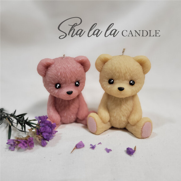 Bear Candle ~くま キャンドル~ キャンドル・キャンドルホルダー Sha la la CANDLE 通販 15010154｜Creema(クリーマ)