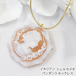 カメオ ネックレス・ペンダント の人気通販|Creema(クリーマ カメオ ネックレス・ペンダント の人気通販|Creema(クリーマ