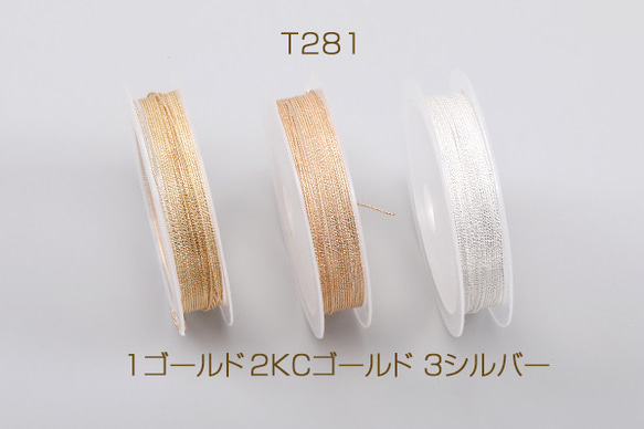 T281-2 1卷 カッパーワイヤー 銅ワイヤー 0.6mm （1巻） その他素材 beads&parts【プロフ必読】 通販 ...
