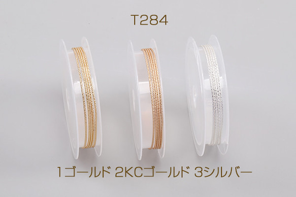 T284-2 2卷 カッパーワイヤー 銅ワイヤー 1.0mm 2X（1巻） その他素材 beads&parts【プロフ必読】 通販 ...