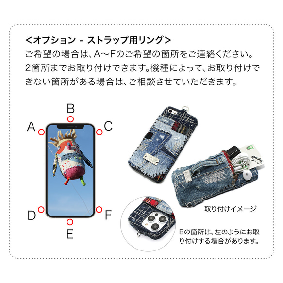 本革ムートン&デニムケースAries - iPhone17ProMAX,16Plus,15Pro,SE,Android スマホケース・カバー ...