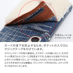 本革ムートン&デニムケースAries - iPhone17ProMAX,16Plus,15Pro,SE,Android スマホケース・カバー ...