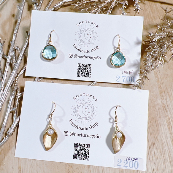 14kgf ピアス2点セット20%offセール ピアス（フック・チェーン） nocturne 通販 15018529｜Creema(クリーマ)