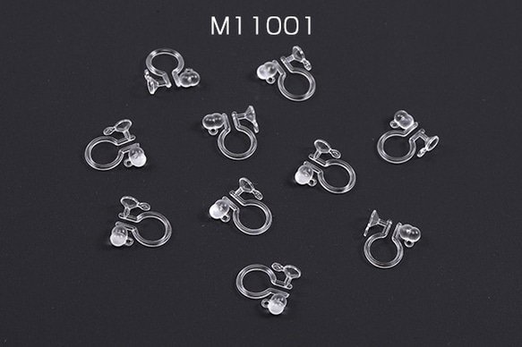 M11001 48個 樹脂ノンホールピアス 石座 2カン付き 10×11mm クリア 3X（16ヶ） 金具・チェーン beads&parts ...