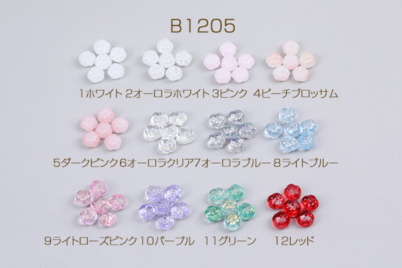 B1205-1 60個 ガラスビーズ カボチャ 9.5mm 3X（20ヶ） ビーズ beads&parts【プロフ必読】 通販 ...