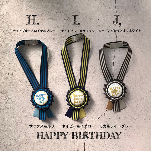 バースデーロゼット お誕生日カラー お誕生日首輪 ロゼット バースデーロゼット お誕生日カラー お誕生日首輪 ロゼット