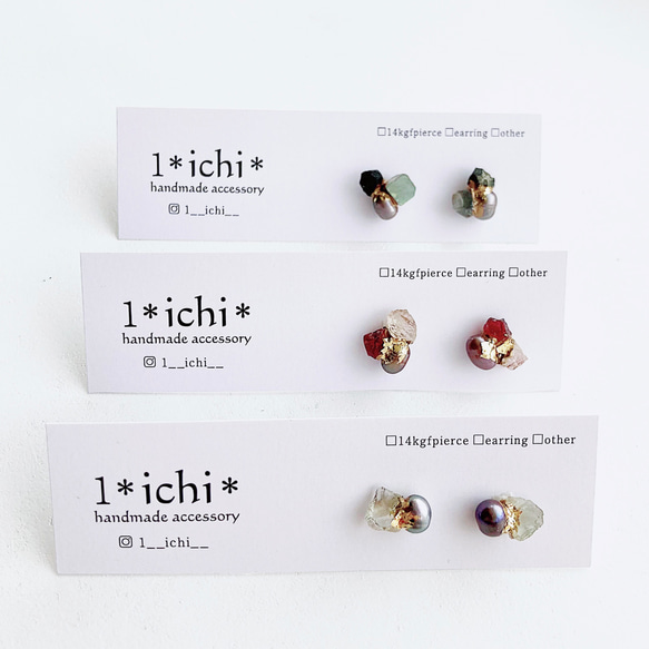 〔Creema限定〕早割新春福袋2023 金継ぎ ピアス イヤリング 3点セット E ピアス（スタッド・一粒） 1＊ichi＊ 通販 15029884｜Creema(クリーマ)