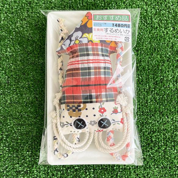 するめいか入荷しました^^ ヴィンテージファブリックで作ったケリケリ 猫のおもちゃ おもちゃ・ペット小物 myrolive 通販 ...