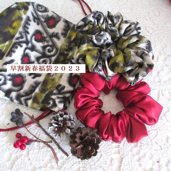 銘仙の巾着袋とシュシュのセット（早割新春福袋2023）Creema限定 送料無料 シュシュ ゆまり 通販 15032062｜Creema(クリーマ)