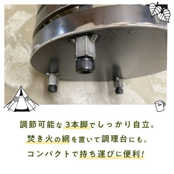 ir-3 アイアン 焚き火台 キャンプ アウトドア コンパクト 焚き火台 網 バーベキュー BBQ 屋外 日本製 その他家具 IKplus 通販 15034561｜Creema(クリーマ)