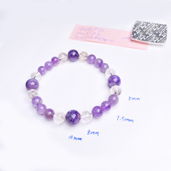 心の平穏 精神安定 チャロアイト ルチルクォーツ アメジス 年賀 贈り物 天然石 ブレスレット 運気守護 自然治癒 ブレスレット 星野 ...