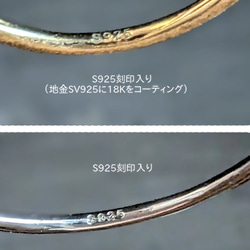 SV925/18Kgp グレーオニキスAAA天然石 極大粒14×10mm玉 ミュートカラー刻印入り 指輪・リング pomepome 通販 15040955｜Creema(クリーマ)