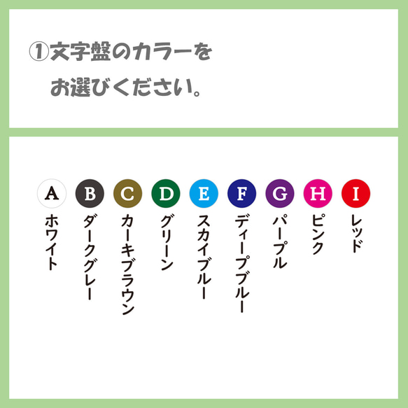 文字盤:9mm【Clear dome ネームチャーム】名入れ オーダー ネームプレート チャーム キーホルダー 入園 キーホルダー play ...